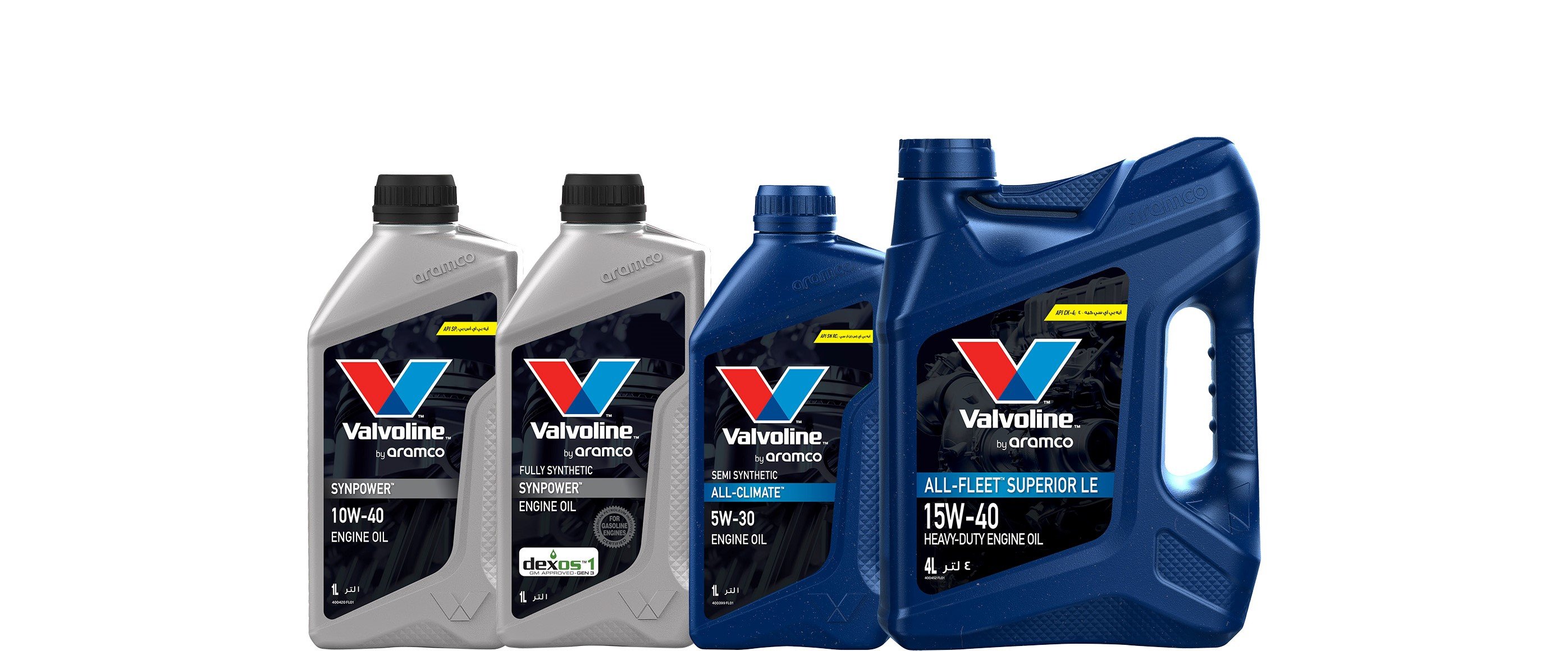Products - Valvoline™ Global KSA - EN